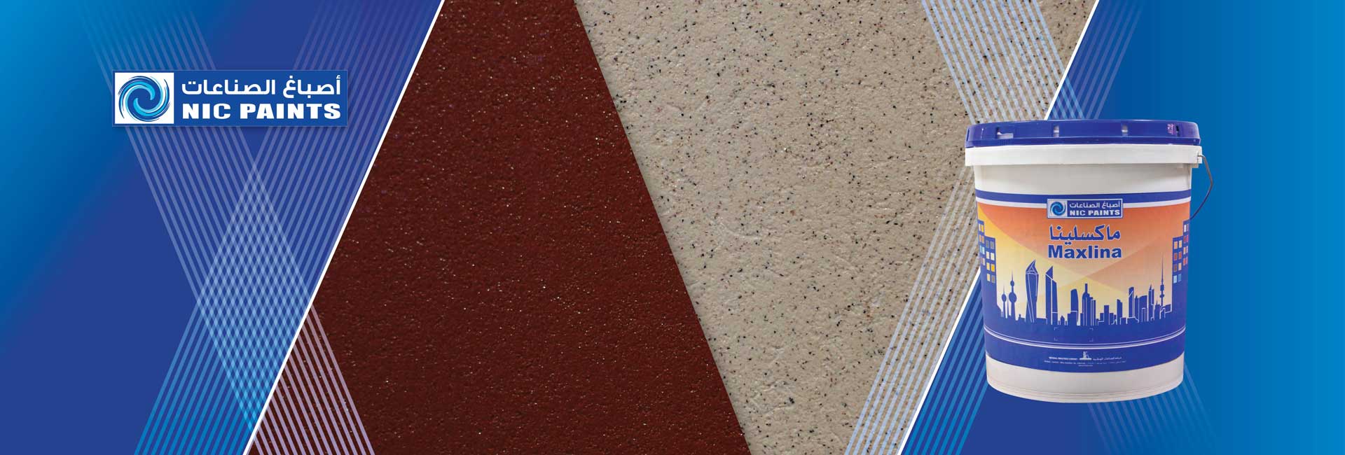 Manufacturing & Marketing Building Materials, Construction products in ...